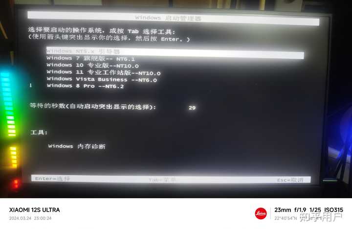 一台电脑能不能同时做两个系统随时切换呢？ - 知乎