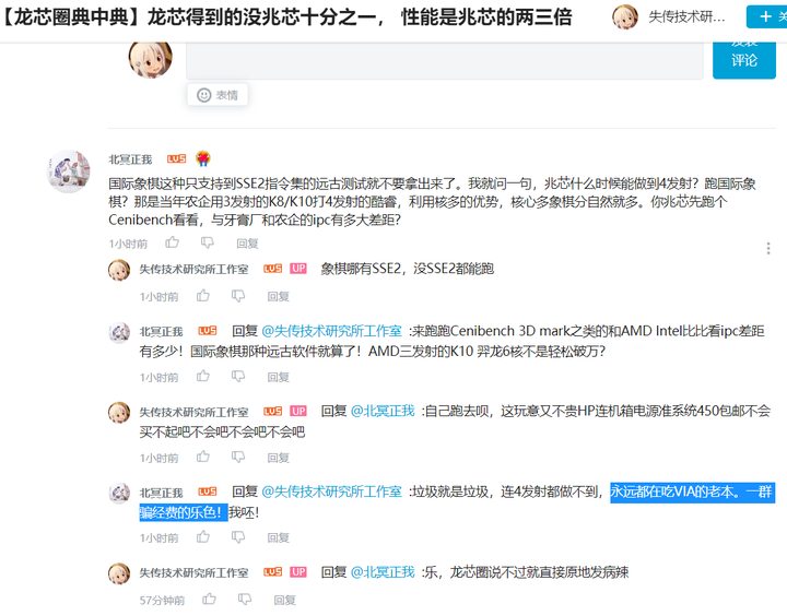 如何评价兆芯最新发布的KX7000？ - 知乎