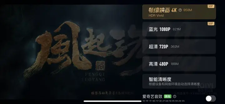 HDR vivid需要播放器和电视同时有HDR vivid的认证还是只需要播放器认证就可以？ - 知乎