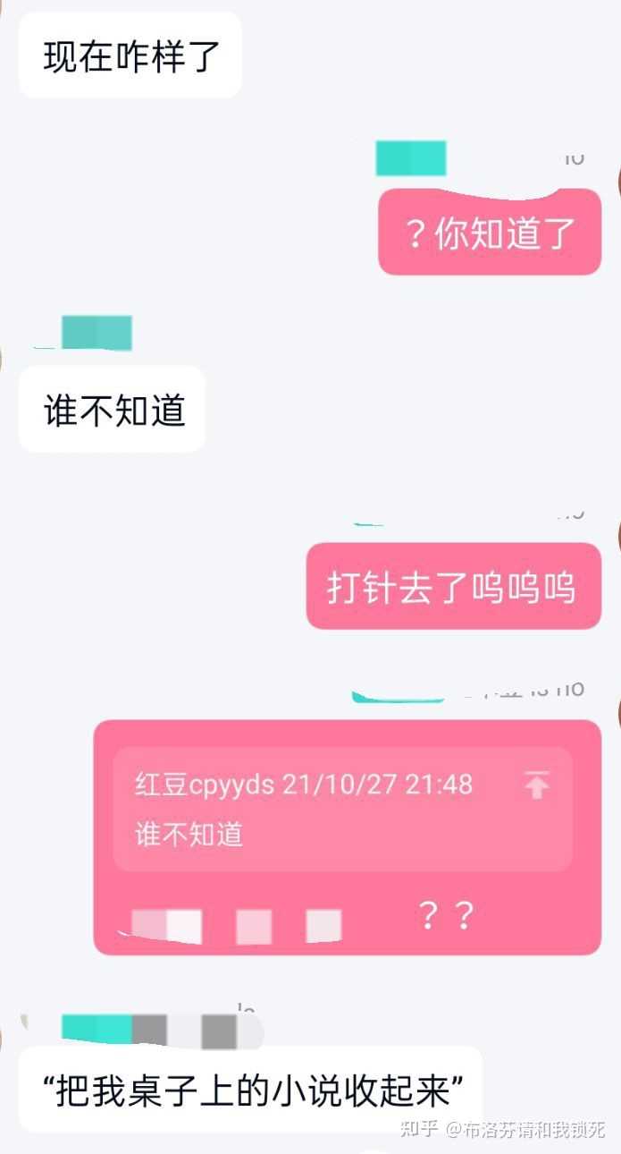 你在学校里做了什么事全校皆知? 知乎