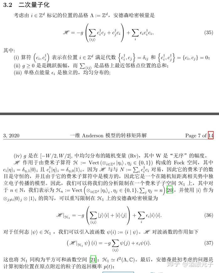 怎么理解Floquet理论? - 知乎