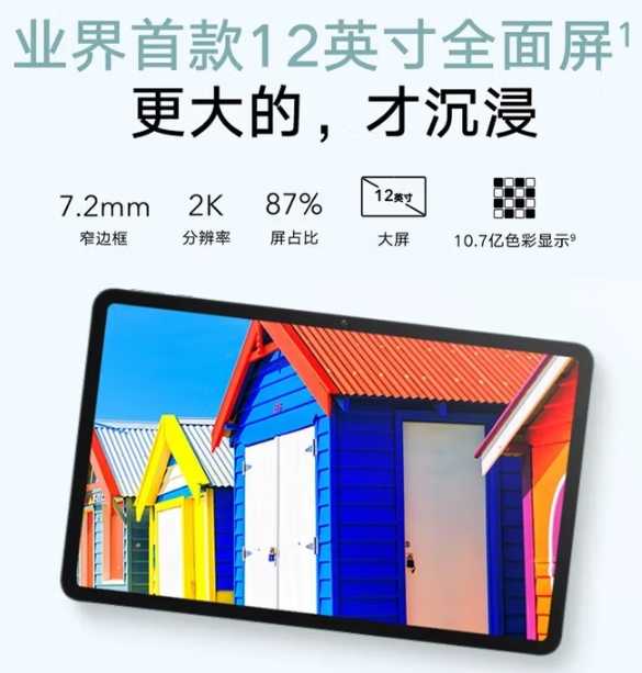 17*26是多大尺寸的平板? - 知乎