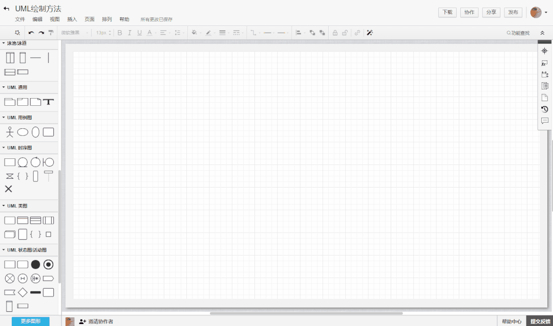 时序图工具哪个最值得推荐？ - 知乎