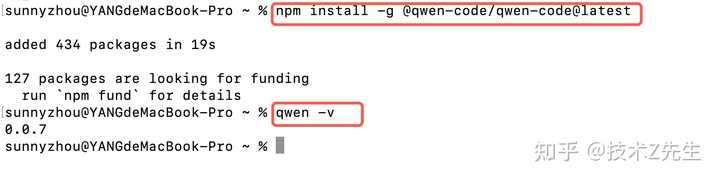阿里云通义千问 Qwen Code 每天可免费运行 2000 次，这将对开发者产生怎样的影响？ - 知乎