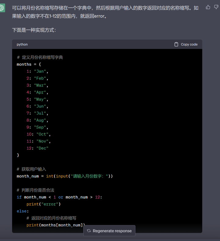 pta程序设计python的答案在哪里搜索? - 知乎