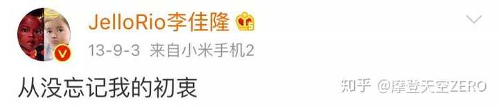 如何评价说唱歌手李佳隆JelloRio？ - 知乎