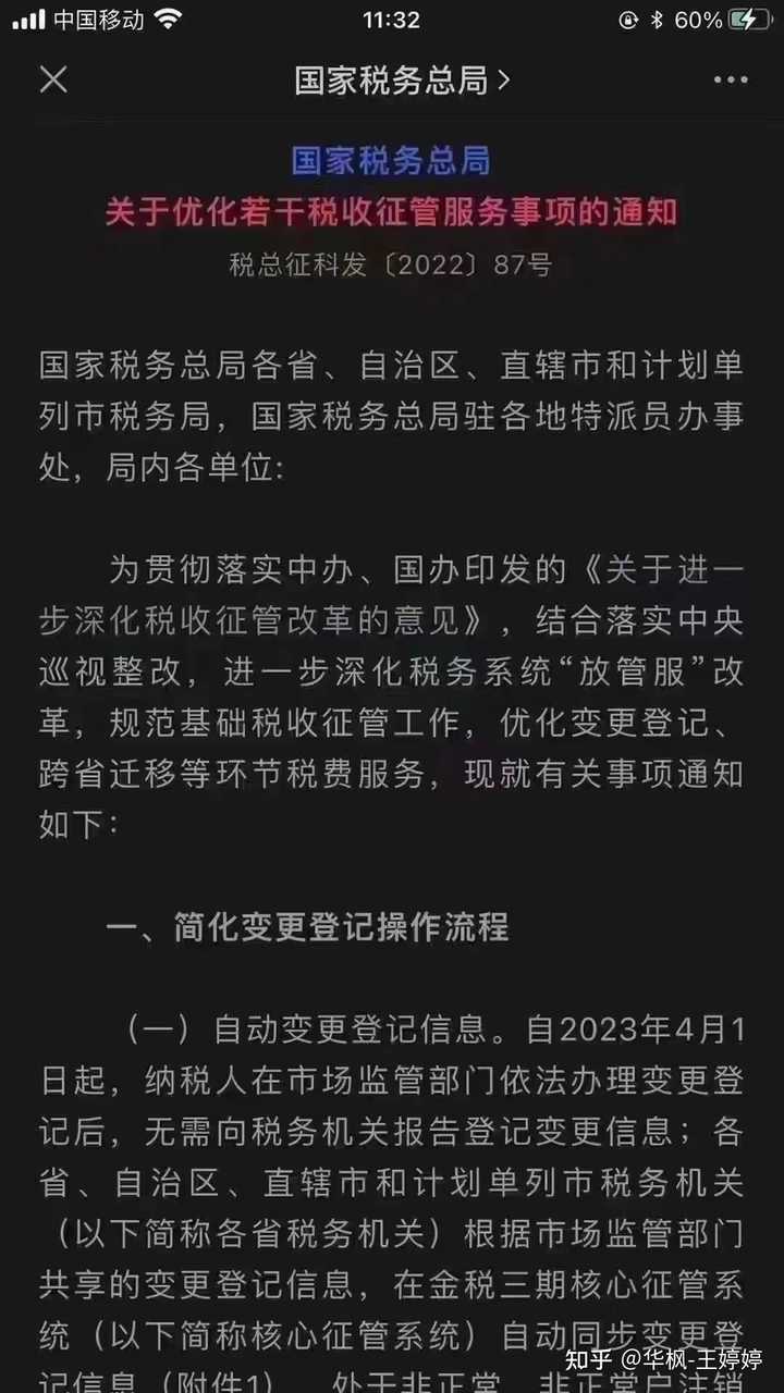 公司成立后可以不代理记账报税吗？ 知乎