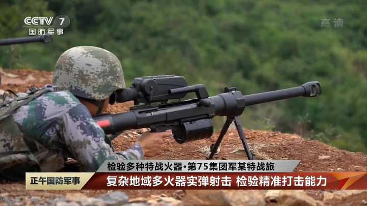 狙击枪可以发射枪榴弹吗？ - 知乎