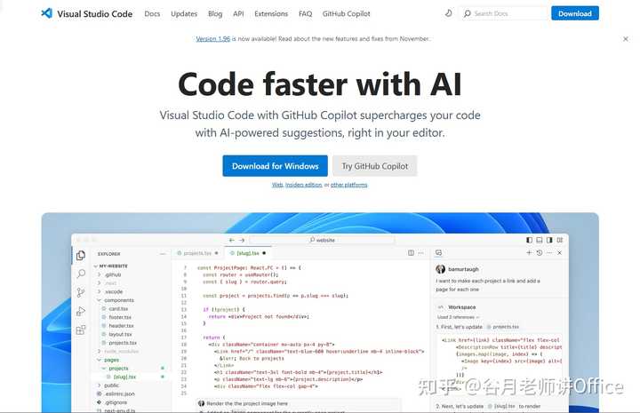 怎么下载vscode, 官网，应用商店还是微软商城？ - 知乎