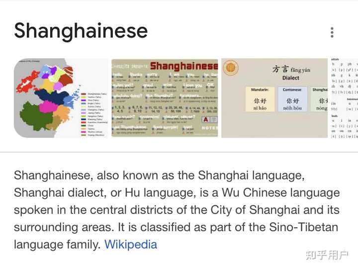 为什么广州话在国外有些地方有单独名称，强行与普通话区别为Cantonese和mandarin? - 知乎