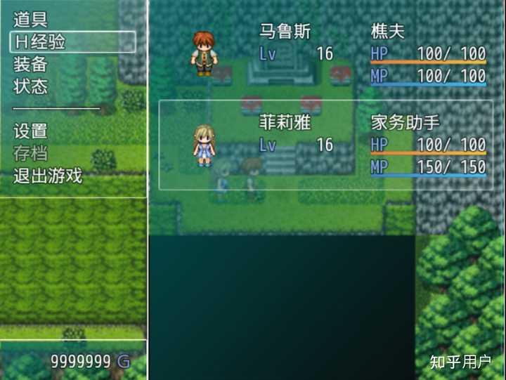 如何评价RPG游戏《NTRPG2》？ - 知乎