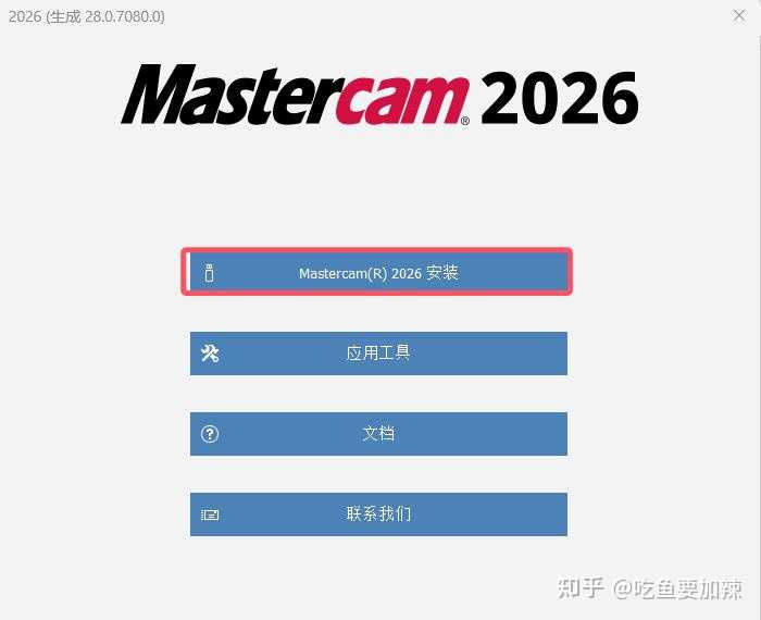 想自学学Mastercam，学哪个版本好？ - 知乎