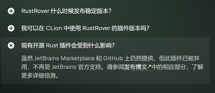 如何评价 JetBrains 为 Rust 设计的 IDE RustRover ? - 知乎