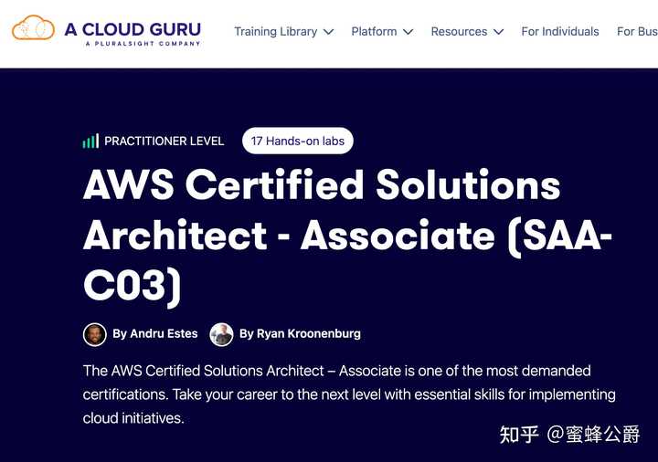 怎么备考 AWS 认证考试？ - 知乎