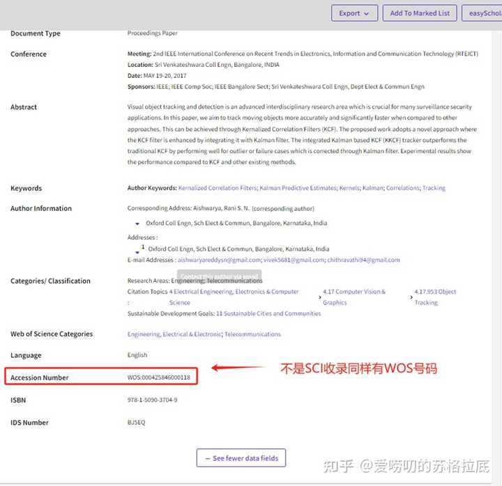 SCI检索号是什么？如何查询SCI检索号？ - 知乎
