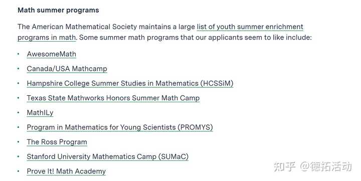 2023年有哪些不错的数学暑校？ - 知乎