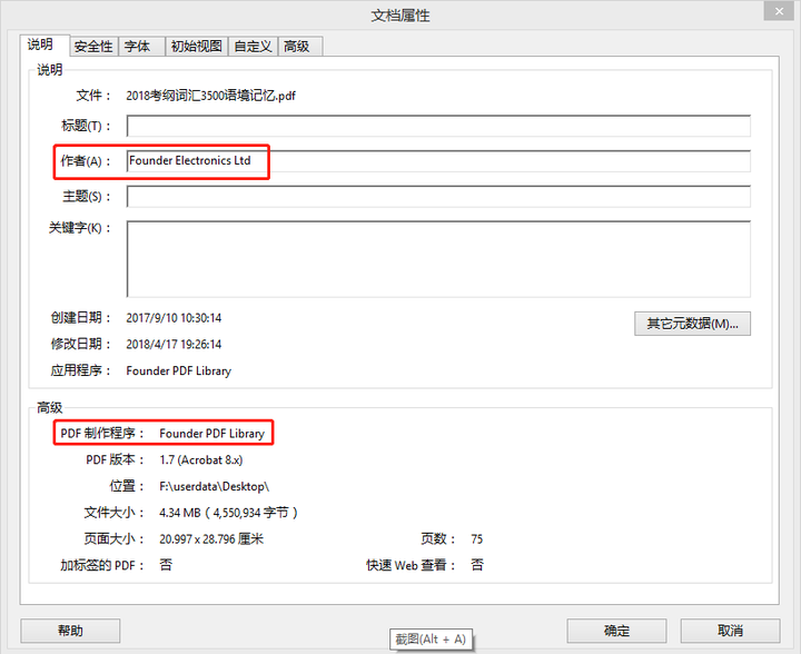 PDF 文字清晰却不能识别文字且转 Word 会出现乱码是什么原因？ - 知乎