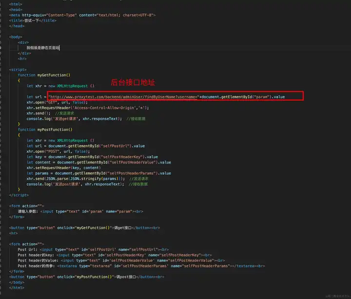 01《Nginx 入门教程》Nginx 是什么？ - 知乎