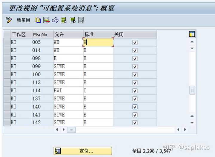 SAP 【S4 HANA版本】| F -02 |报错消息号F5354-科目XXXX不能直接记账？ - 知乎