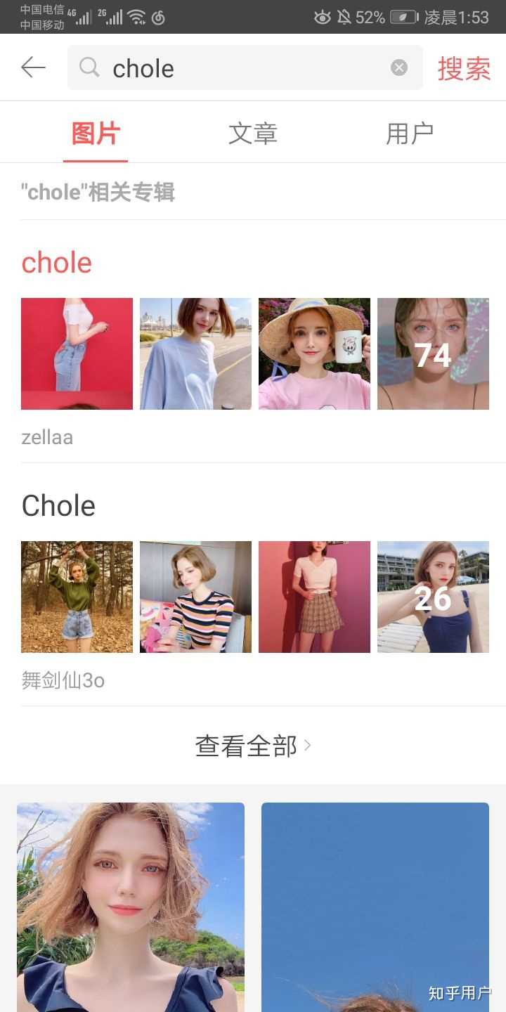 chole小姐姐真的爱了，哪里可以收藏到她的原图无水印的，想做手机壁纸？ - 知乎