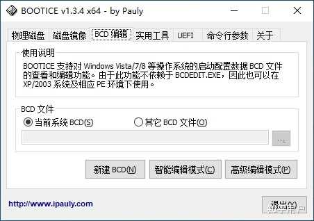 为什么电脑装了双系统后系统配置-引导中只有一个选项？ - 知乎