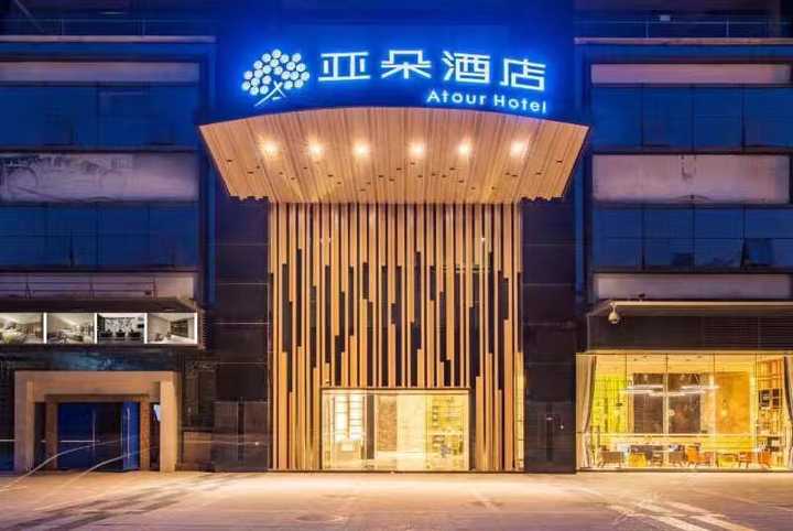 亚朵酒店和亚朵轻居有什么区别呢？ - 知乎