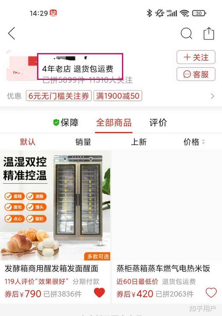 想问一下大家闲鱼上货源在哪里可以找到？ - 知乎