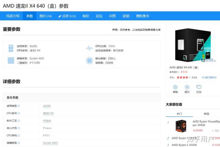 AMD II x4 640装win10卡吗？ - 知乎