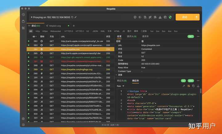flutter 3.7+ 用来开发大型桌面软件还有哪些不足？ - 知乎