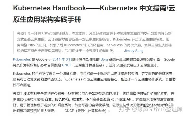 大家都是在哪儿练习kubernetes集群的？ 知乎