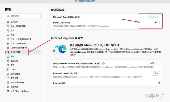 Window11 无法更改默认浏览器，自动重置为 Edge，怎么解决？ - 知乎