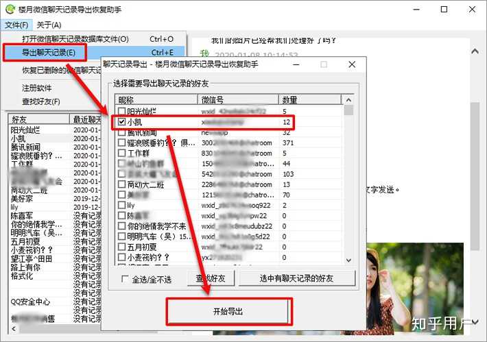 aud 格式文件如何在 PC 上播放？ - 知乎