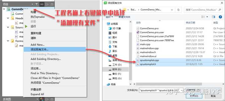 Qcustomplot中如何开启opengl渲染？ 知乎