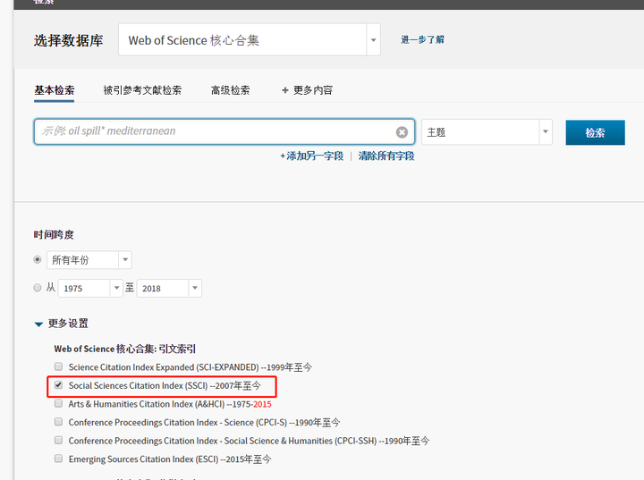 怎么查ssci的文章？ - 知乎