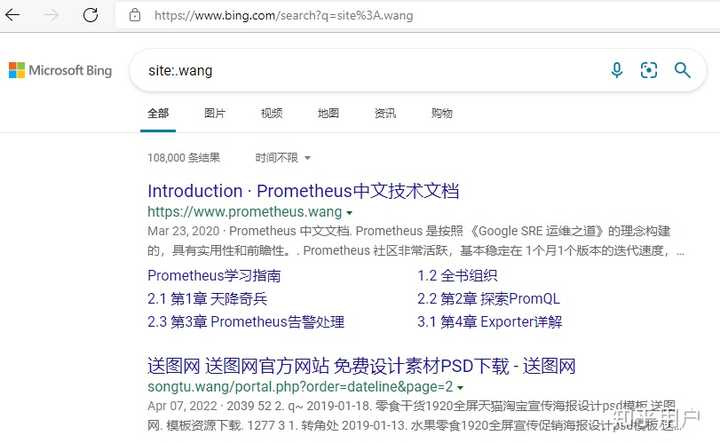 有哪些用 .wang 域名的网站？ - 知乎