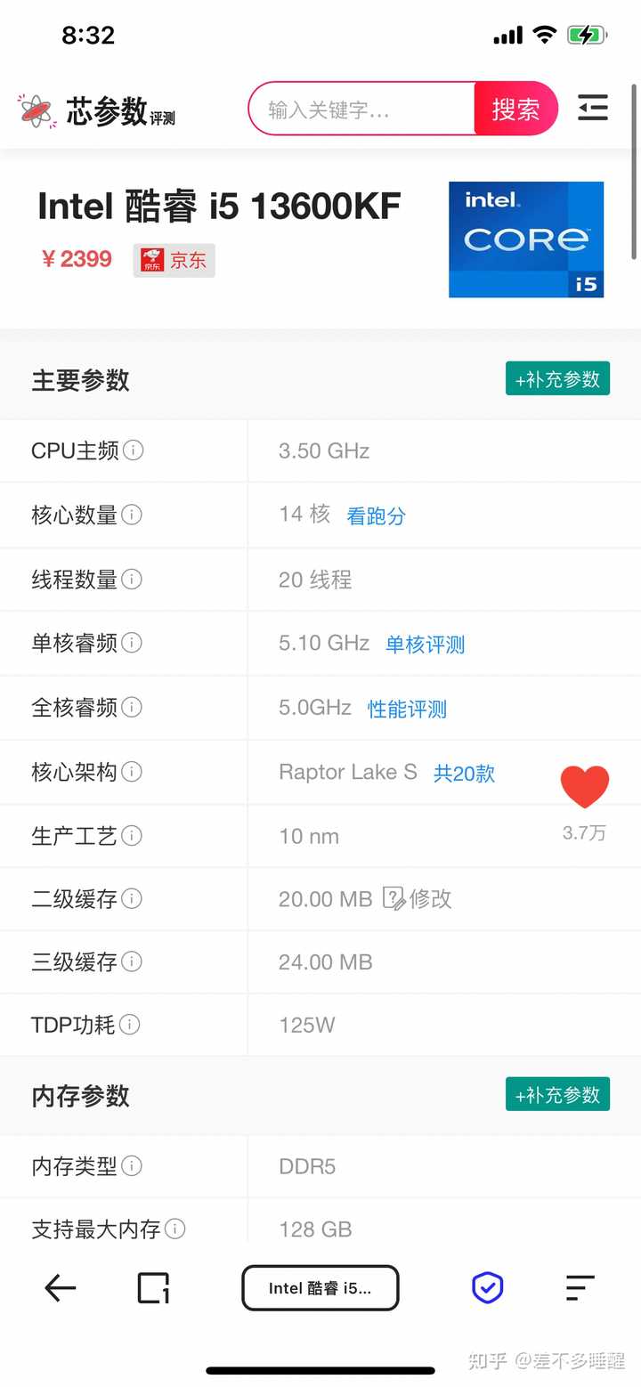 13600kf和9900kf性能差距大吗？ - 知乎