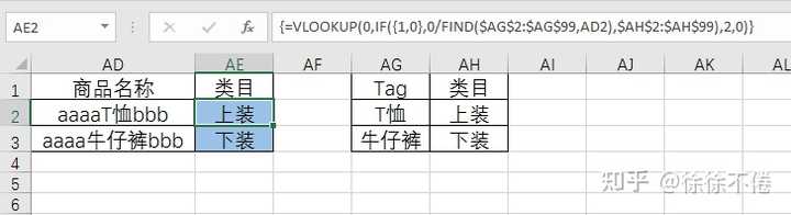 如图所示，EXCEL如何完成只要字符串含有特定内容就输出对应值？ - 知乎