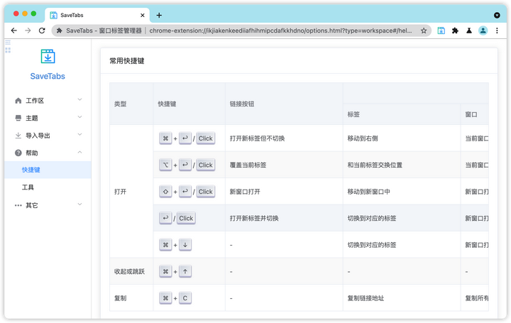 你极力推荐的 EDGE扩展有哪些？ - 知乎