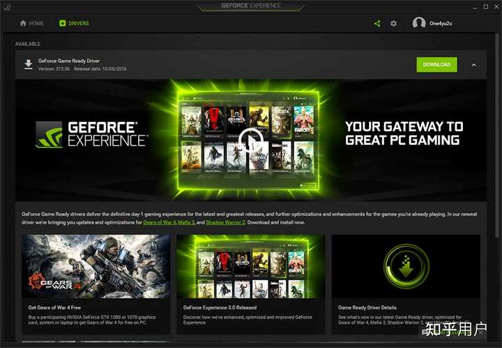Nvidia Geforce Experience是什么？如何使用？ - 知乎