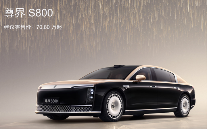 江淮汽车与华为合作的尊界 S800 上市 19 天大定 5000+，该车型畅销的原因有哪些？ - 知乎