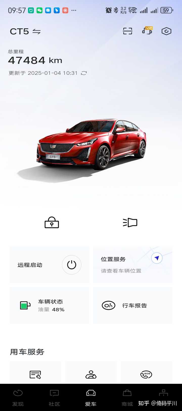 凯迪拉克CT5和小米SU7怎么选？ - 知乎