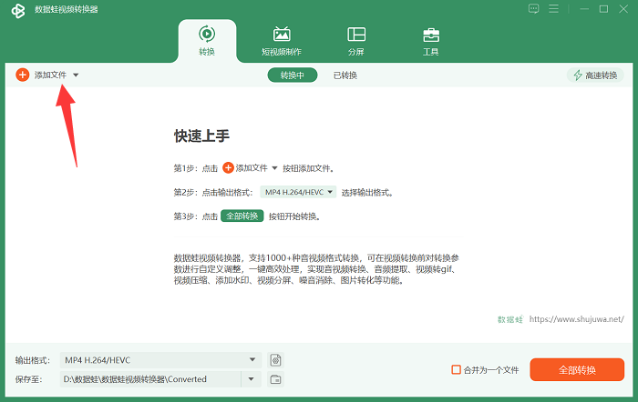 .sz格式的视频，怎么转换成mp4? - 知乎