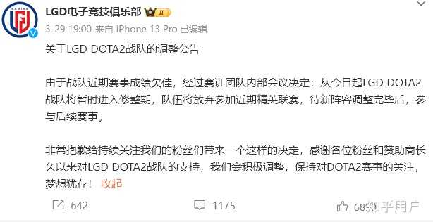 沙特电竞世界杯宣传片公布，LGD/WBG/NIP将参与俱乐部奖金竞争，有哪些内容值得关注？ - 知乎