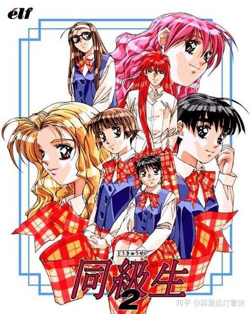有哪些 galgame 开创了这类游戏的新套路？ - 知乎