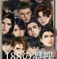 188男团小说里最让你印象深刻的情节是哪一幕？为什么？ - 知乎