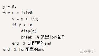 MATLAB编程，break怎么用？ - 知乎