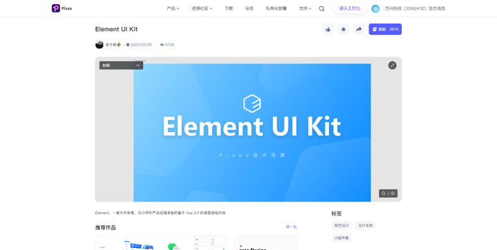 Axure PR 无法加载Element_Components 库，是什么原因？ - 知乎