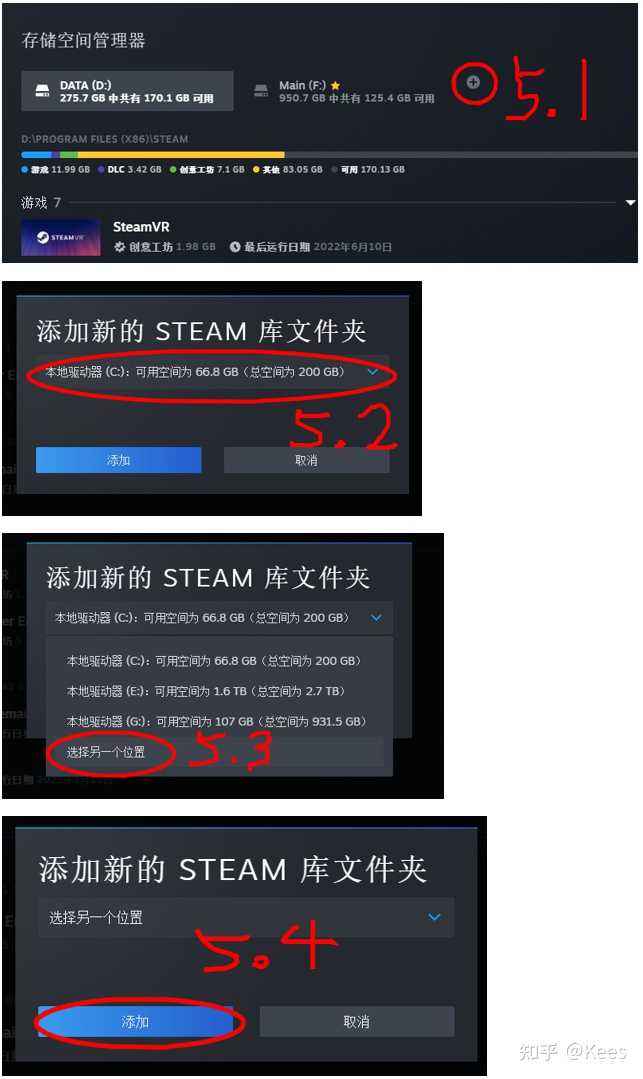 steam的游戏能用u盘存储吗？ - 知乎