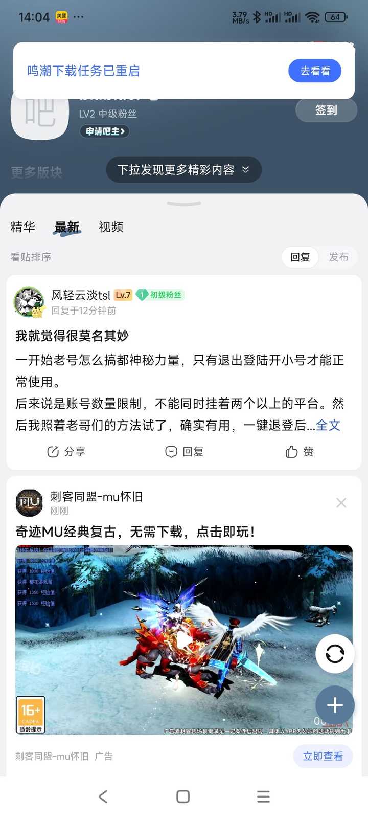 bilibili哔哩哔哩电视TV弹幕版下载？ - 知乎