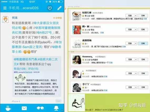 爽哥Ywwuyi到底有多知名？他是一个怎样的人？ - 知乎